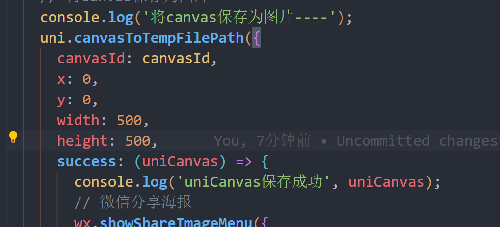 uniapp+vue3使用canvas保存海报的使用示例，各种奇奇怪怪的问题解决办法_vue3 uni.createcanvascontext-CSDN博客