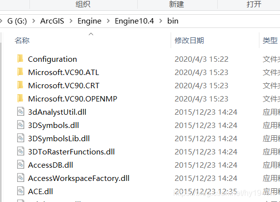 VS2019 配置 ArcEngine_visual studio 2019 arcgis engine 10.3-CSDN博客
