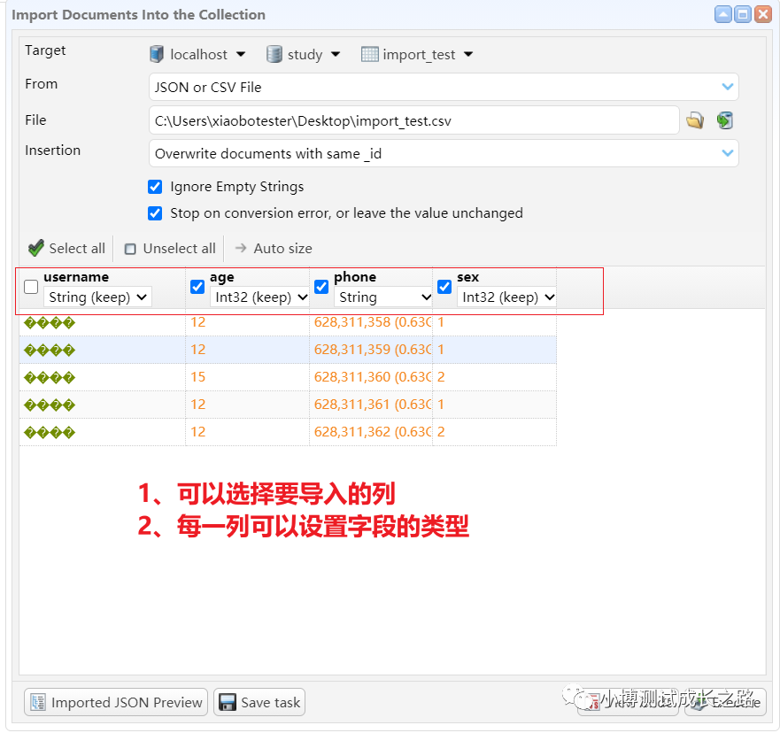 MongoDB-怎么将csv数据导入mongodb数据库的某张表中-CSDN博客