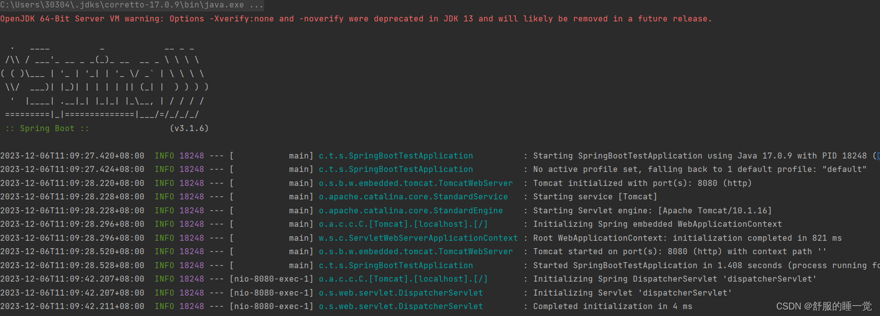 SpringBoot3认识与搭建_springboot 3-CSDN博客