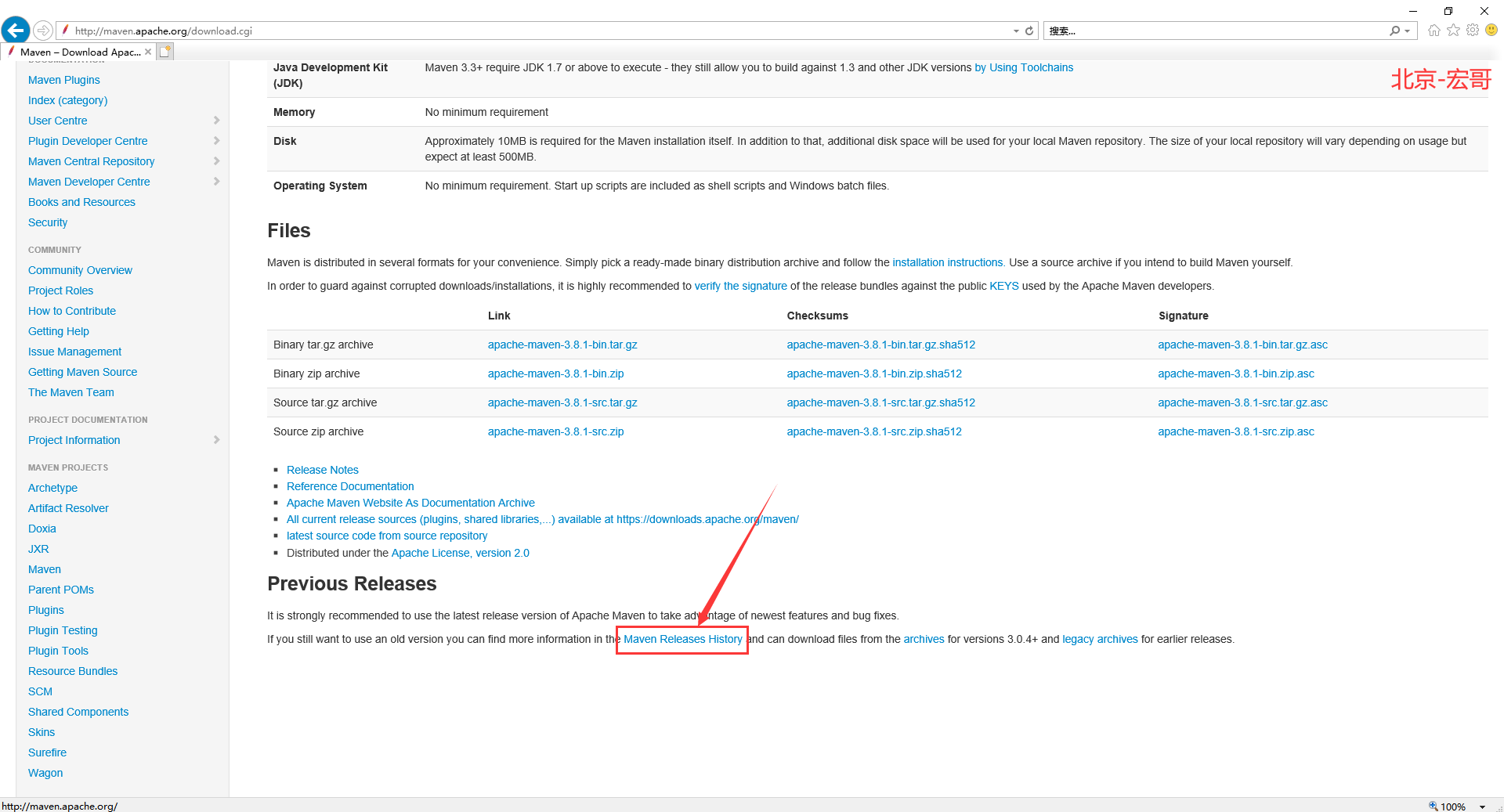 《刚刚问世》系列初窥篇-Java+Playwright自动化测试-2-环境准备与搭建-基于Maven（详细教程）_playwright maven-CSDN博客