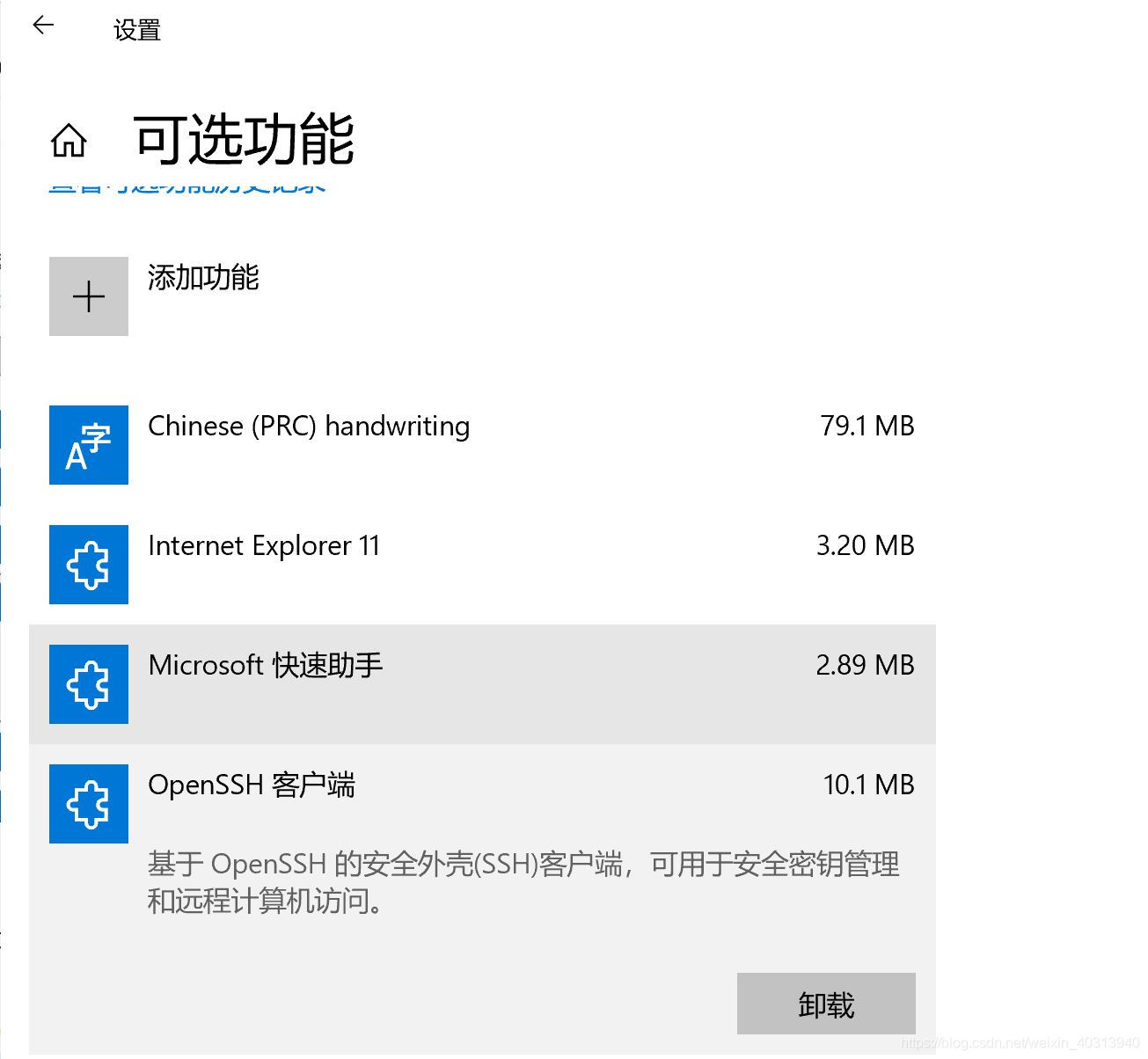 真香！VSCode + Anaconda + Remote-SSH在win10下舒服地进行远程Python开发_remote ssh matplotlib-CSDN博客