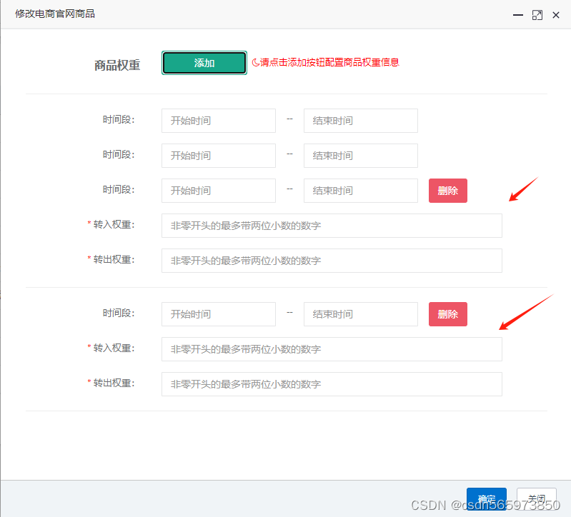 layui laydate日期初始化的一些坑_layui date-CSDN博客