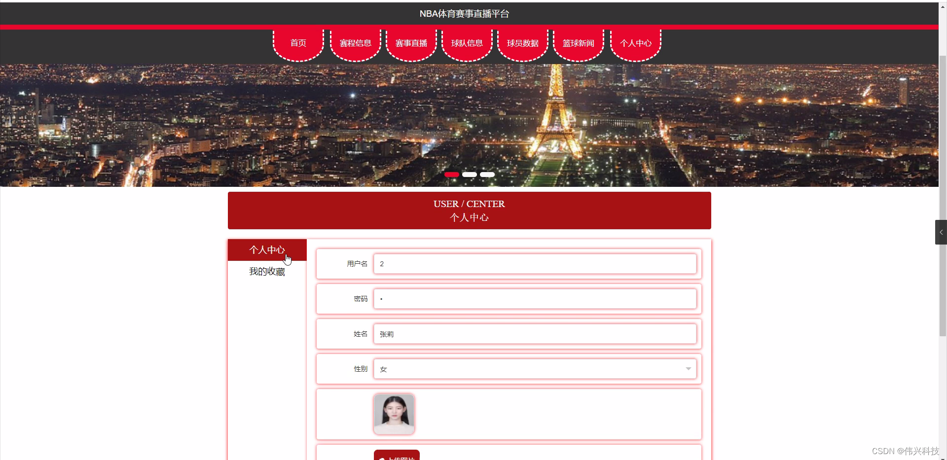 springboot毕设项目NBA体育赛事直播平台0ym92（java+VUE+Mybatis+Maven+Mysql）_springboot直播平台开发-CSDN博客