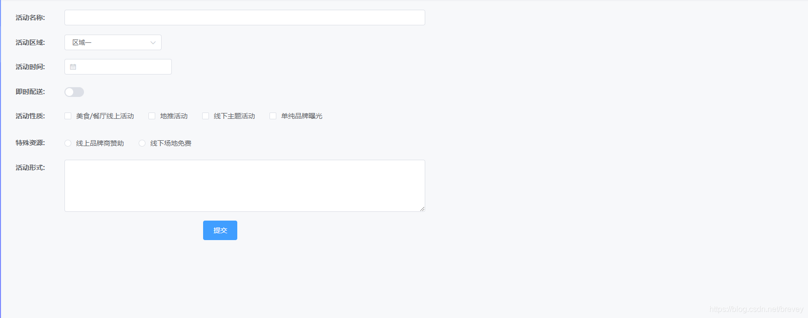 FormMaking表单设计器的使用-CSDN博客