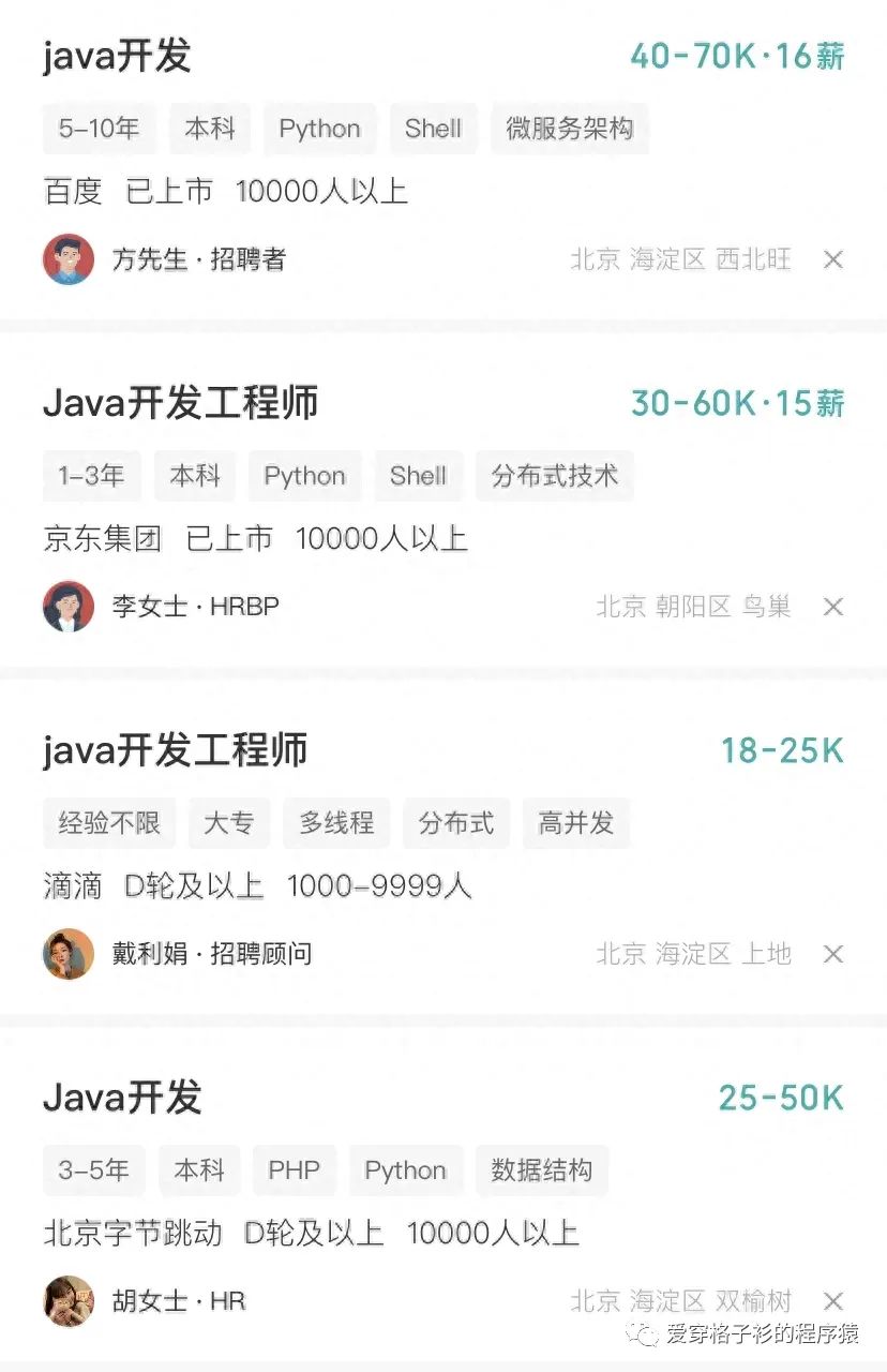 Github标星31K+！阿里P8熬了一个月肝出这份Java面试手册，带你硬钢BATJ一线大厂面试官_github start 30k是什么水平-CSDN博客