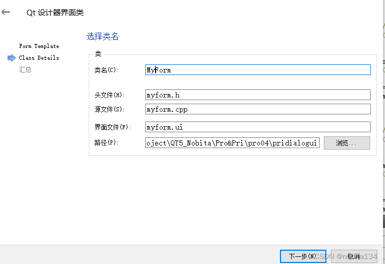QT模块化编程 pri子工程创建以及使用 pro工程_qt pri里添加class-CSDN博客