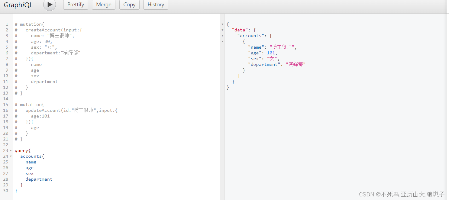 GraphQL（5）：使用Mutations修改数据_graphql mutation-CSDN博客