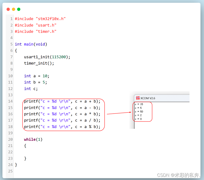 第 4 章 运算符与控制语句_c && comma operator-CSDN博客