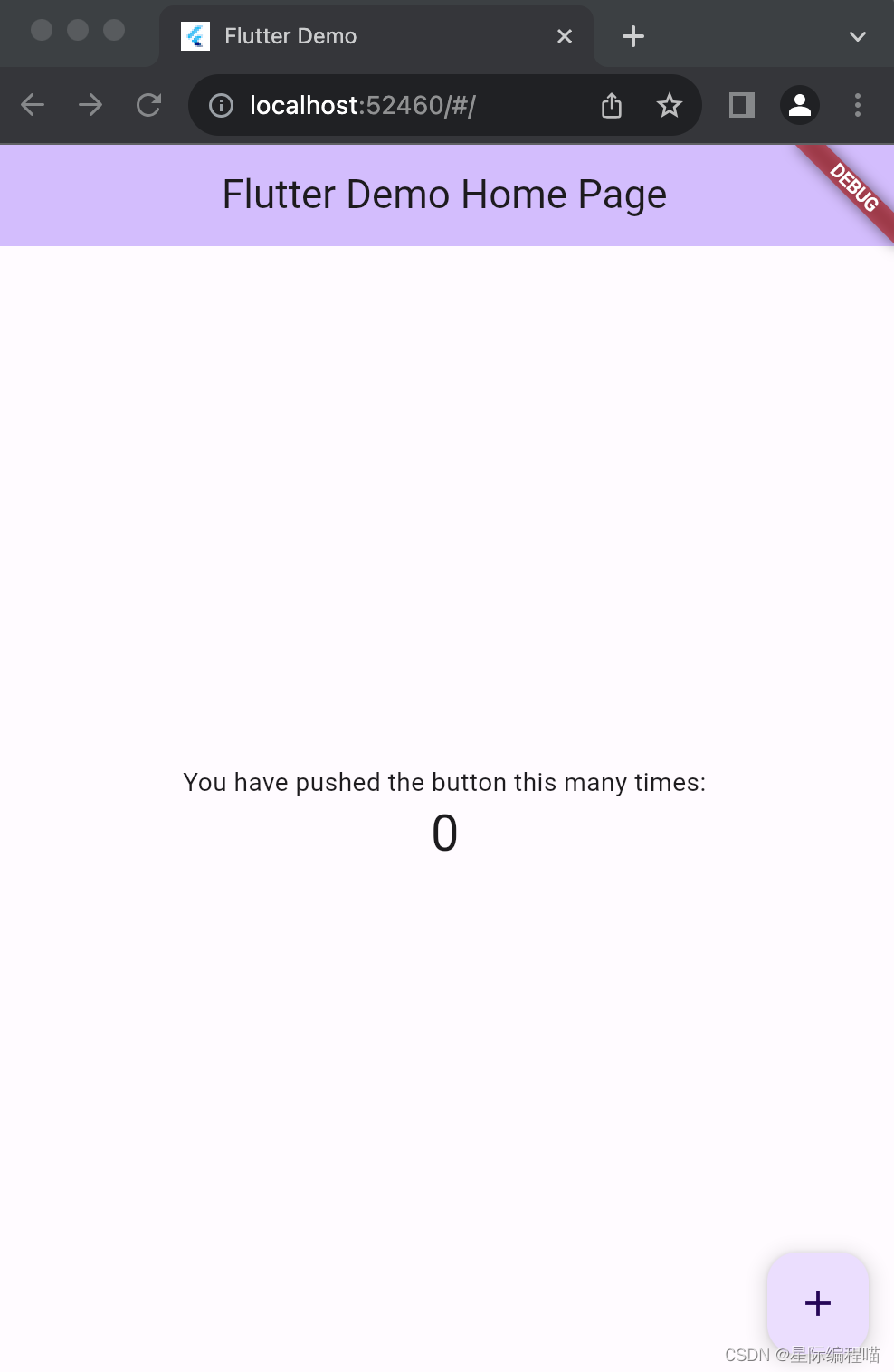 如何提升Flutter应用外观：去掉DEBUG标志的高效方法_flutter 去掉debug-CSDN博客