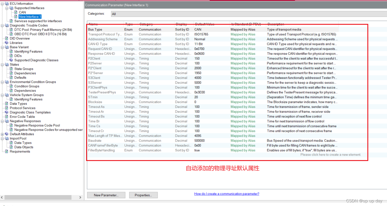 CANdelaStudio 使用教程2 新建 Interface_cdd supported interfaces-CSDN博客