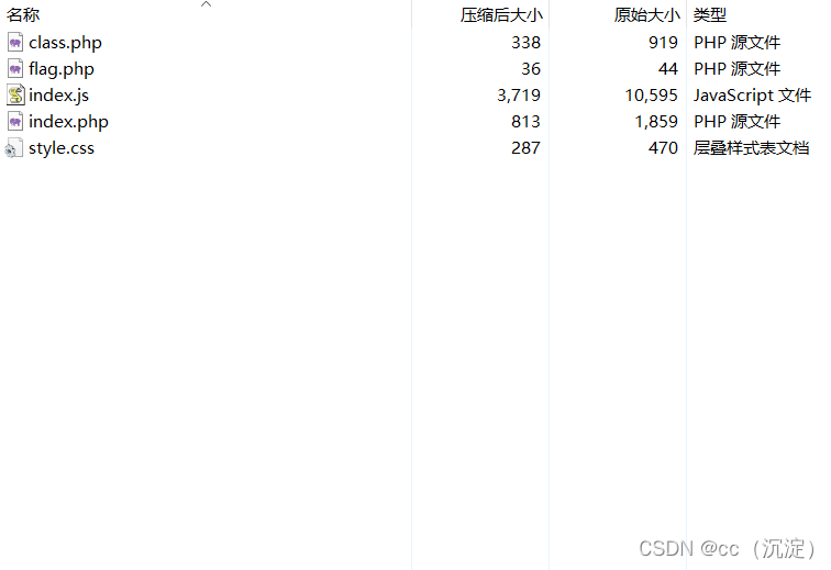[极客大挑战 2019]PHP --BUUCTF_buuctf [极客大挑战 2019]php-CSDN博客