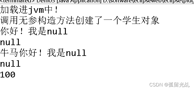 Java反射详解-CSDN博客