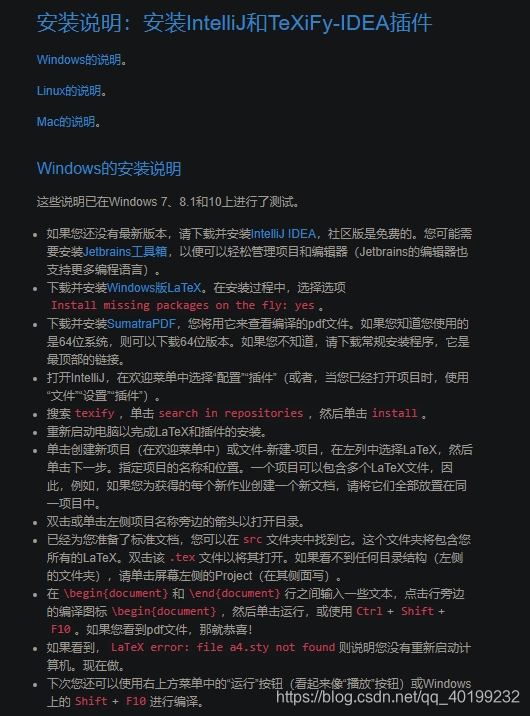 在pycharm/IDEA里编辑latex：TeXiFy-IDEA/Pycharm_texify idea-CSDN博客