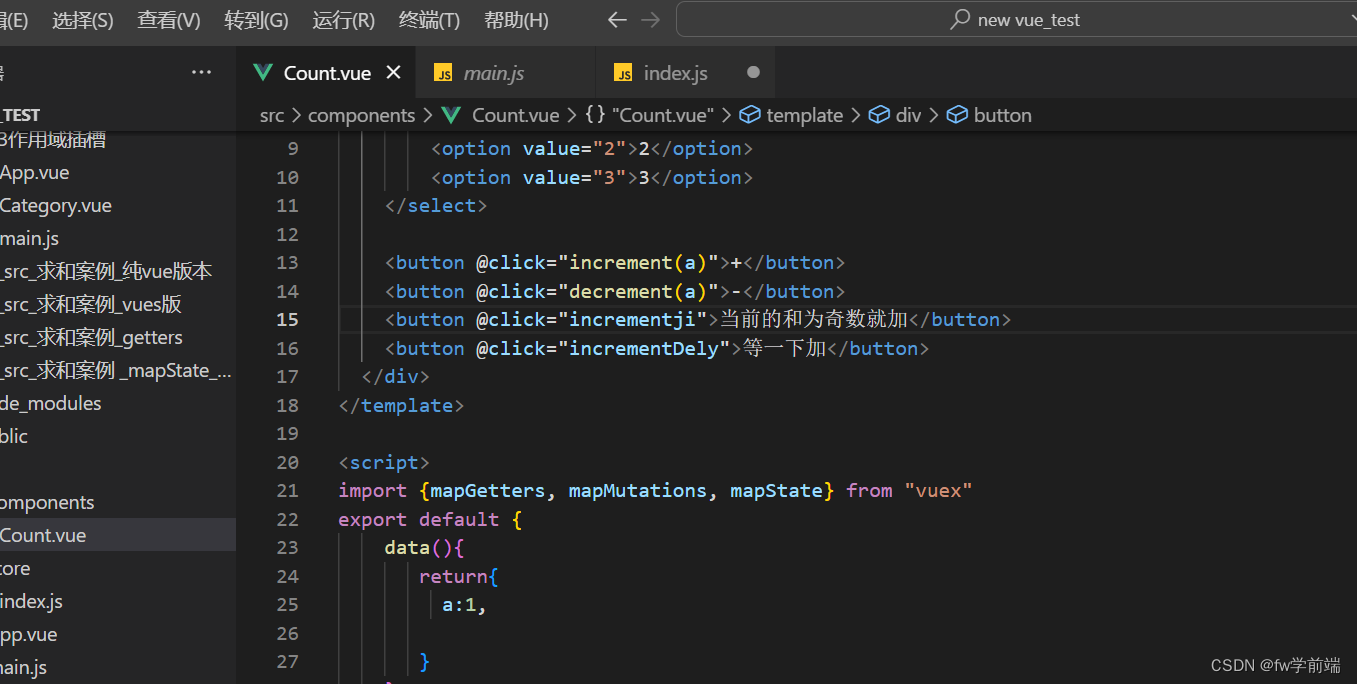 11.10 Vue day10 Vuex四个map方法 mapMutations Vuex模块化 路由的query参数 多级路由_...mapmutations({ emitevent ...