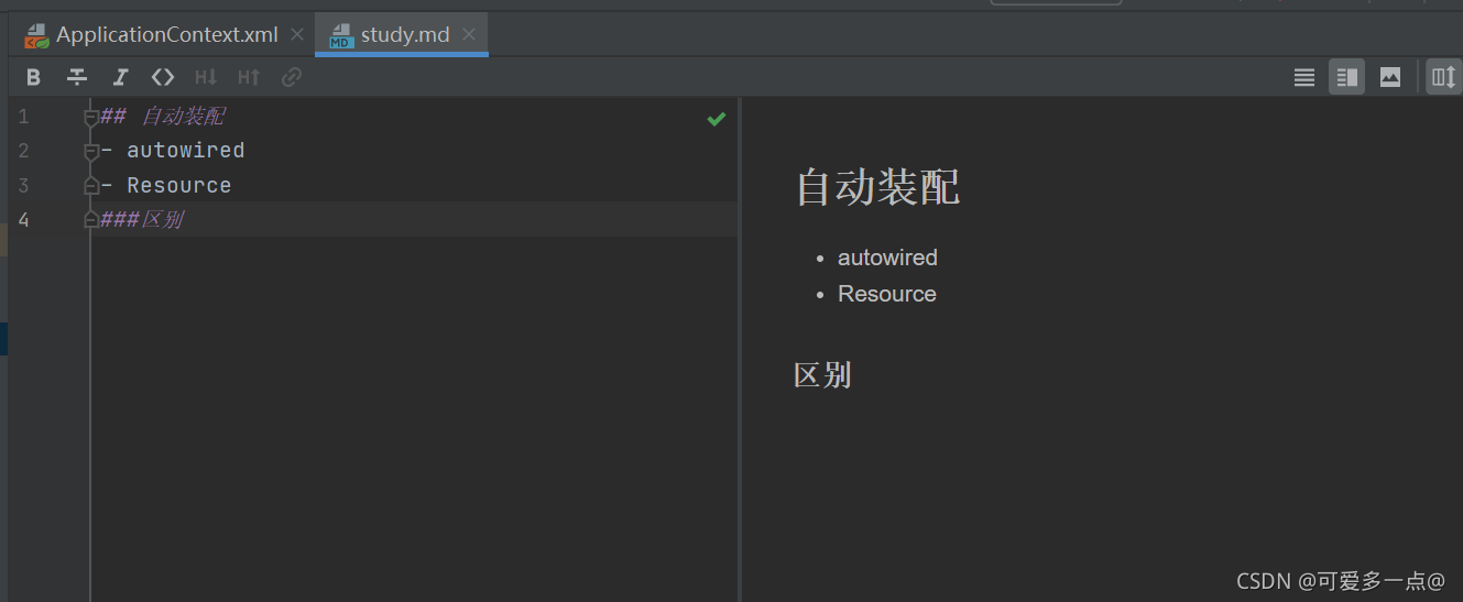 Spring自动装配详解：byName、byType与注解@Autowired和@Resource-CSDN博客