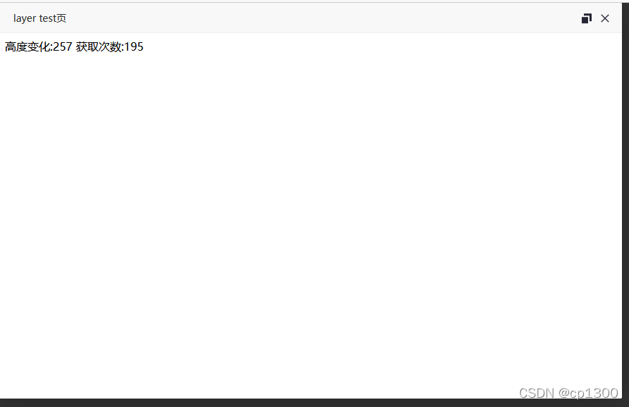 layui layer诡异bug记录_layui框架漏洞-CSDN博客