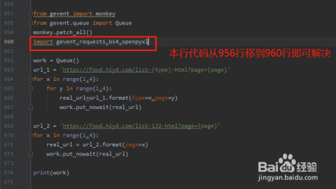 如何解决python编程中的MonkeyPatchWarning错误_monkeypatchwarning: monkey-patching ssl after ssl -CSDN博客
