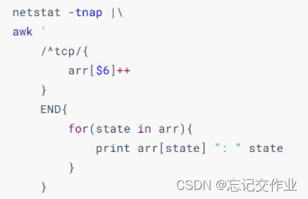 awk实战案例_awk 实战-CSDN博客