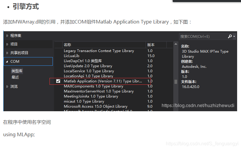 matlab建模unity3D视景显示udp（1）（小白自用）_unity3d如何调用matlab脚本-CSDN博客