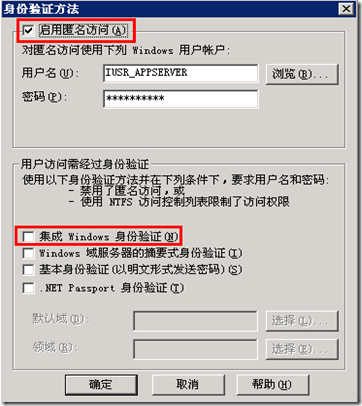 IIS6部署WCF4 REST Service注意事项_发布restful的iis服务-CSDN博客