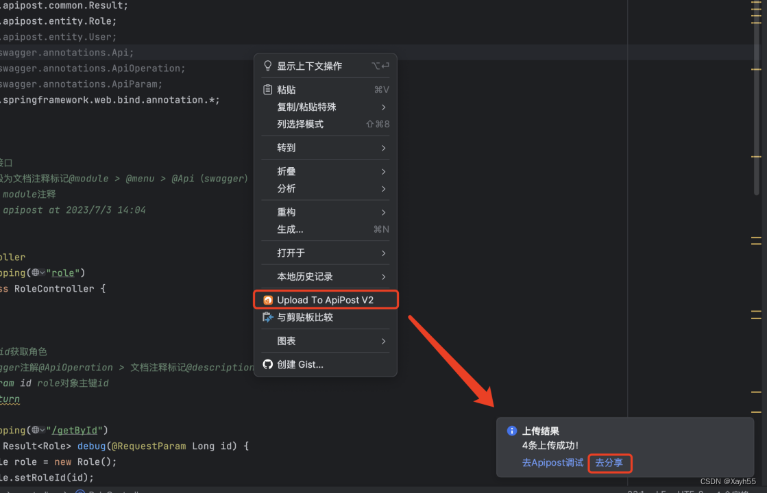 免费、好用！IDEA插件用这款！_idea apidocx插件-CSDN博客