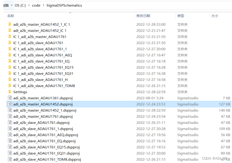 数字音频总线A2B开发，有手就行（十二）Master板做音效处理-31段EQ，高中低音分频等_stm32 adau1701-CSDN博客