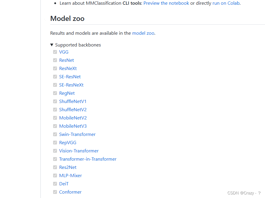 OpenMMLab-MMcls 分类实践指南-CSDN博客