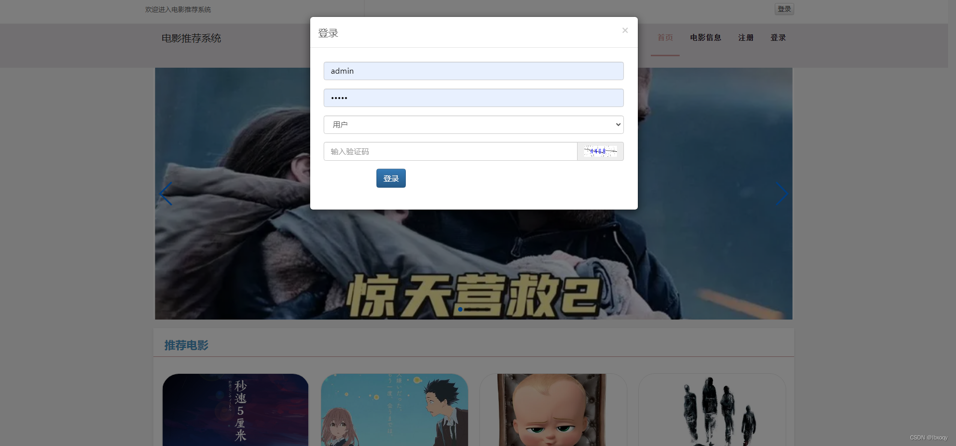 基于python Django实现knn协同电影推荐系统knn算法解决电影评论 Csdn博客