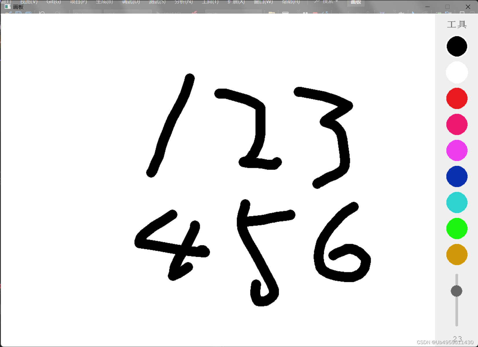 【C++/EasyX】画板_easyx slider-CSDN博客