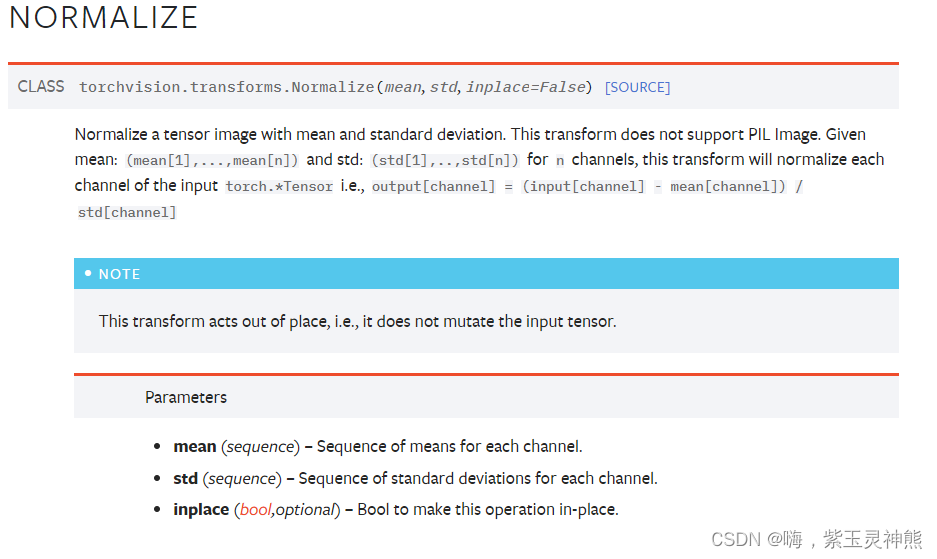 transforms.ToTensor()和归一化函数transforms.Normalize()的使用-CSDN博客