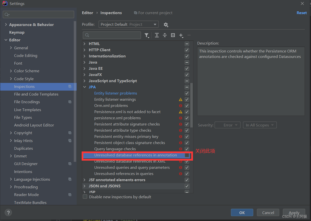 解决idea Jpa实体类cannot resolve table、column_jpa 怎么设置不扫全库-CSDN博客