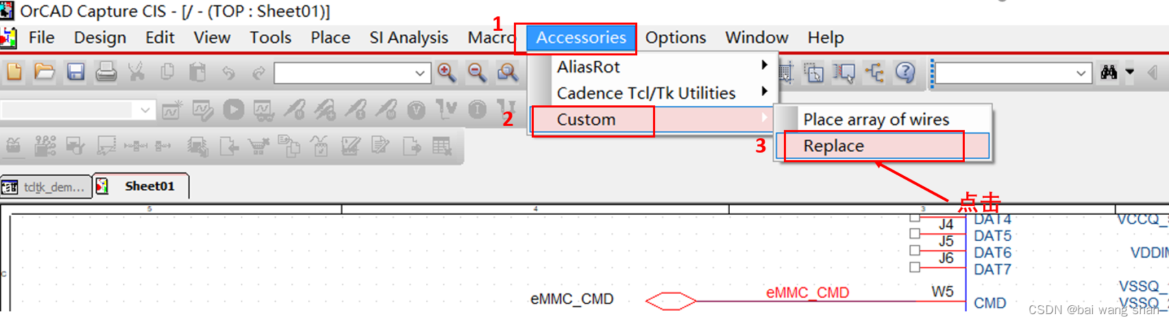 Cadence OrCAD Capture TCL/TK脚本开发-小工具-替换Net Alias、Off Page、Port_net alias和port-CSDN博客