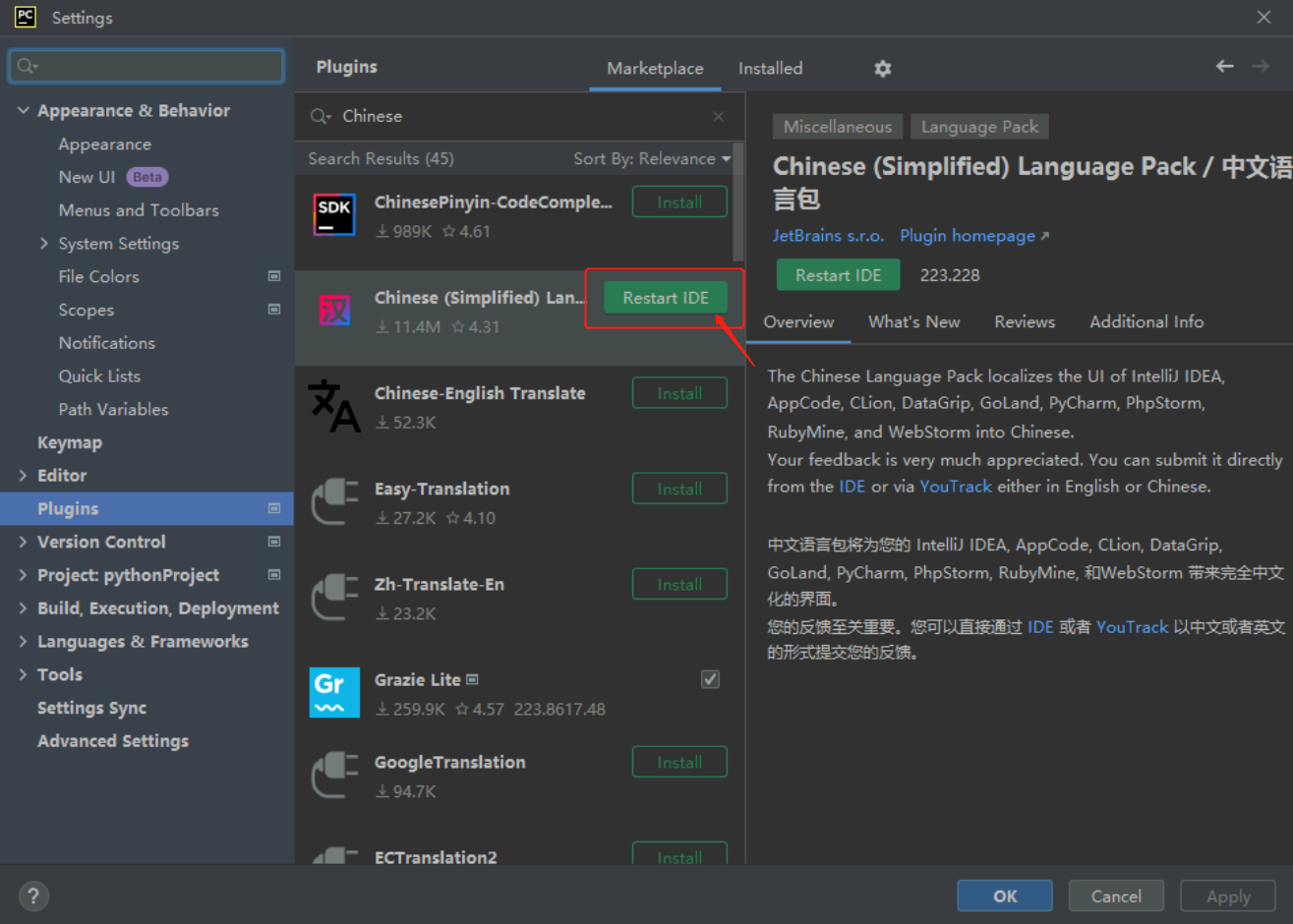 任务9：安装配置Python开发环境_配置python9-CSDN博客