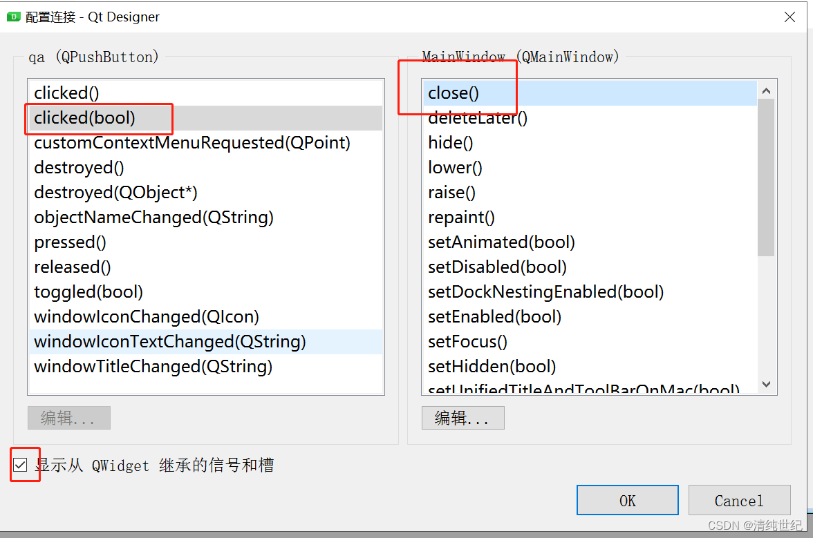 Pyqt5的信号与槽函数pyqt5槽函数 Csdn博客 