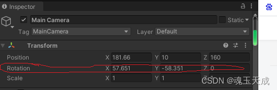 unity中获得inspector面板rotation的值_unity rotation的z怎么输出-CSDN博客