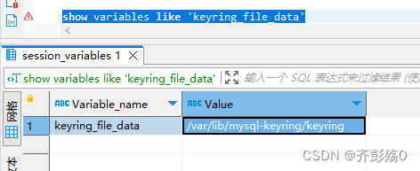 MySQL原生加密（TDE）官方流程_mysql tde-CSDN博客