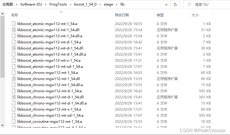 C++ Boost 库 Windows 环境 GCC 编译安装及 CMake 相关配置_boost cmake-CSDN博客