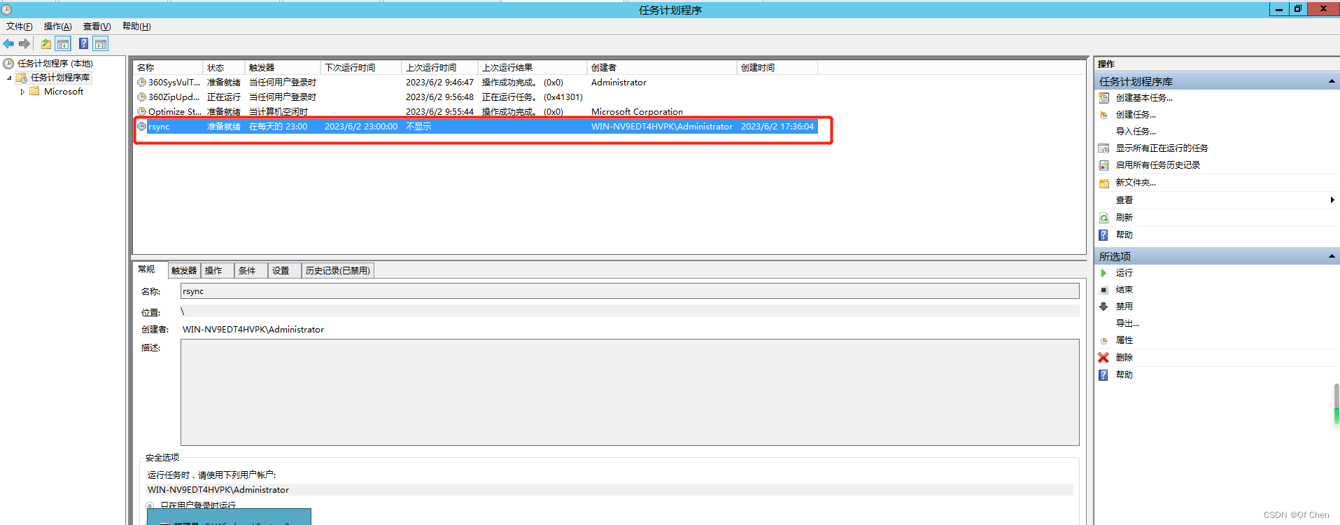 【基于Rsync实现Linux To Windows文件同步】_linux及时同步到windows-CSDN博客