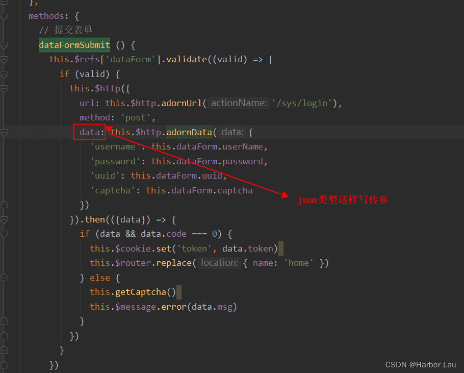 前端传表单参数和json参数_若依 前端json格式传参-CSDN博客