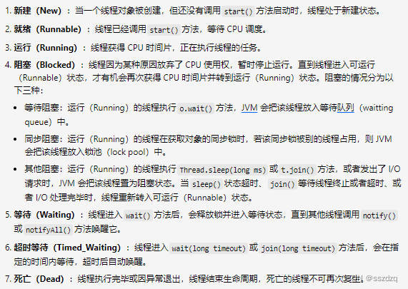 Linux 排查java内存溢出持续更新中linux查看java内存溢出命令 Csdn博客