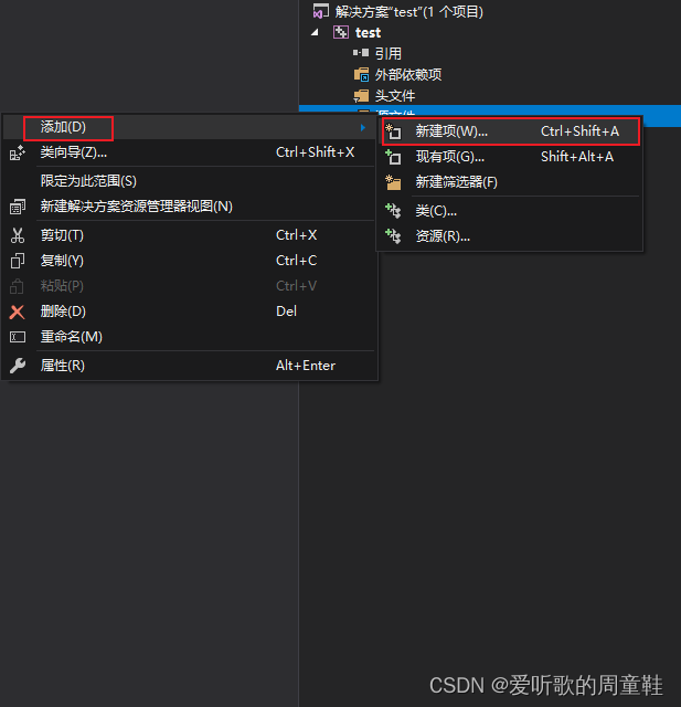 Visual Studio 2017安装和项目配置_vs2017-CSDN博客