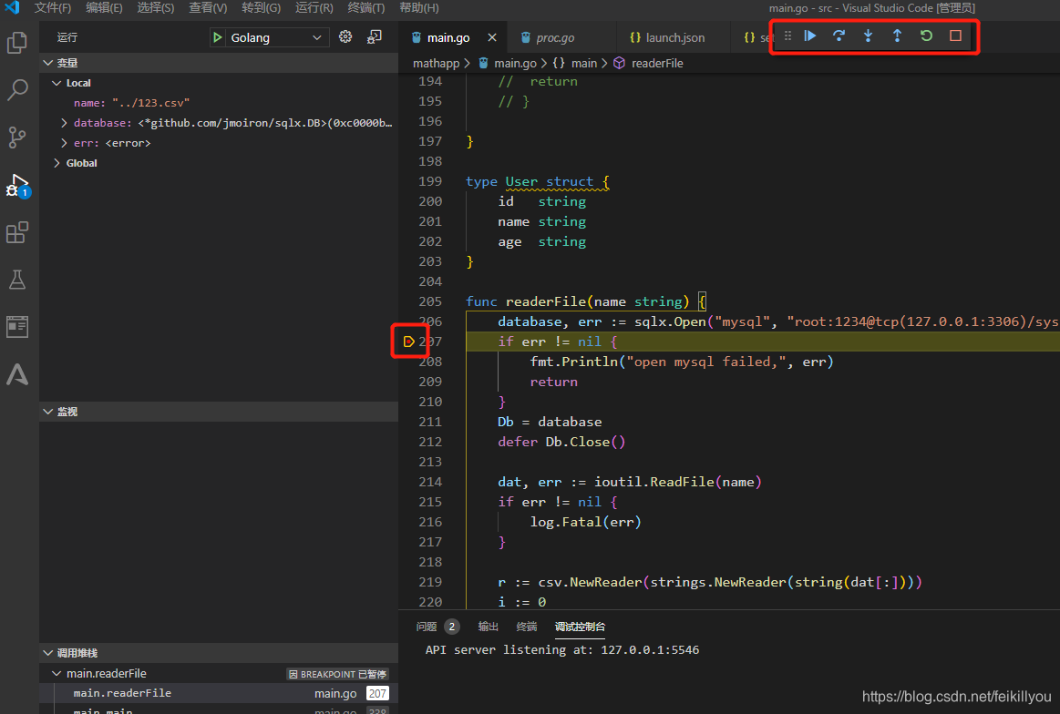 vscode配置go程序debug_vscode go debug-CSDN博客