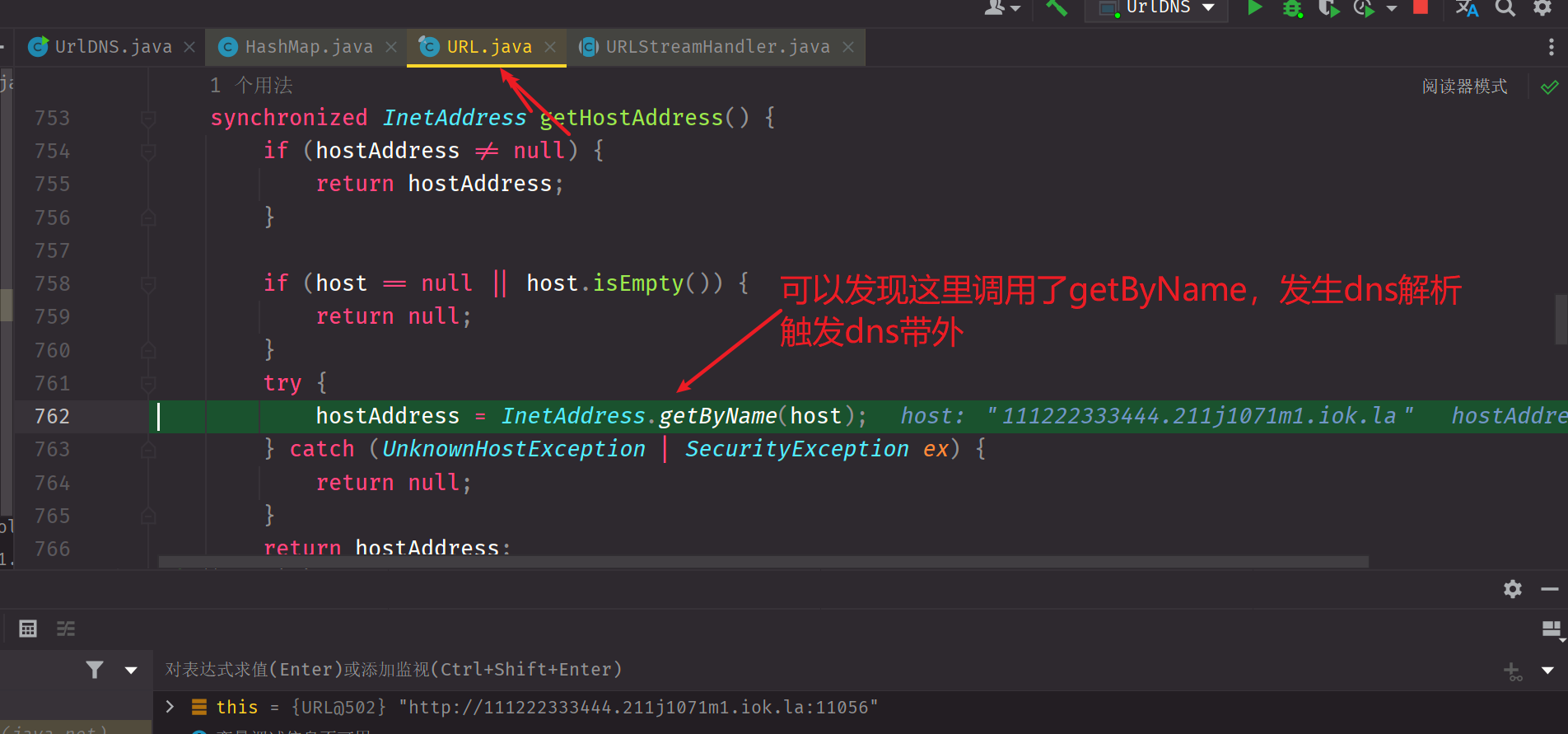 Java DNS带外解析与反序列化综合利用_dnsjava-CSDN博客