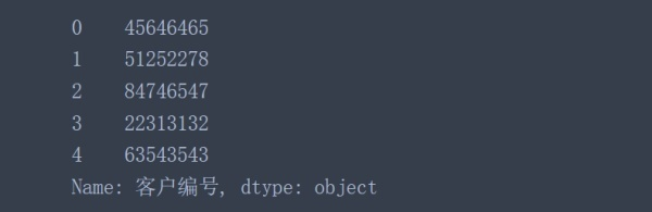 数据处理之pandas中数据类型转换pandas强转数据类型 Csdn博客