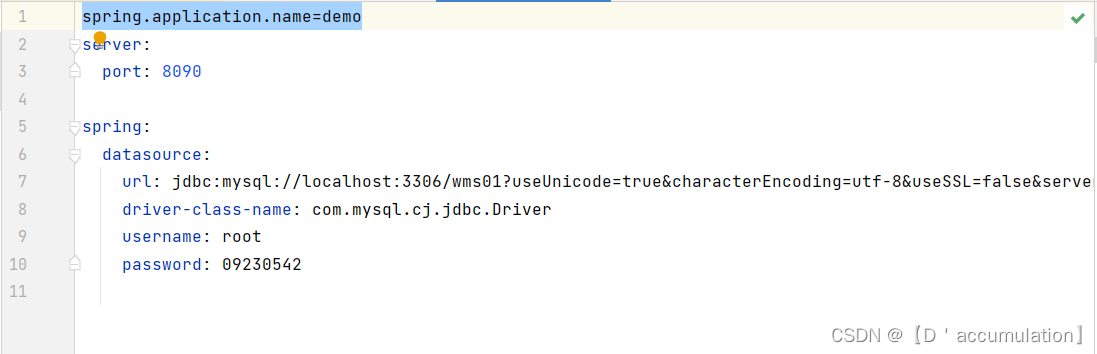 [main] ERROR org.springframework.boot.SpringApplication - Application run failedorg.yaml ...