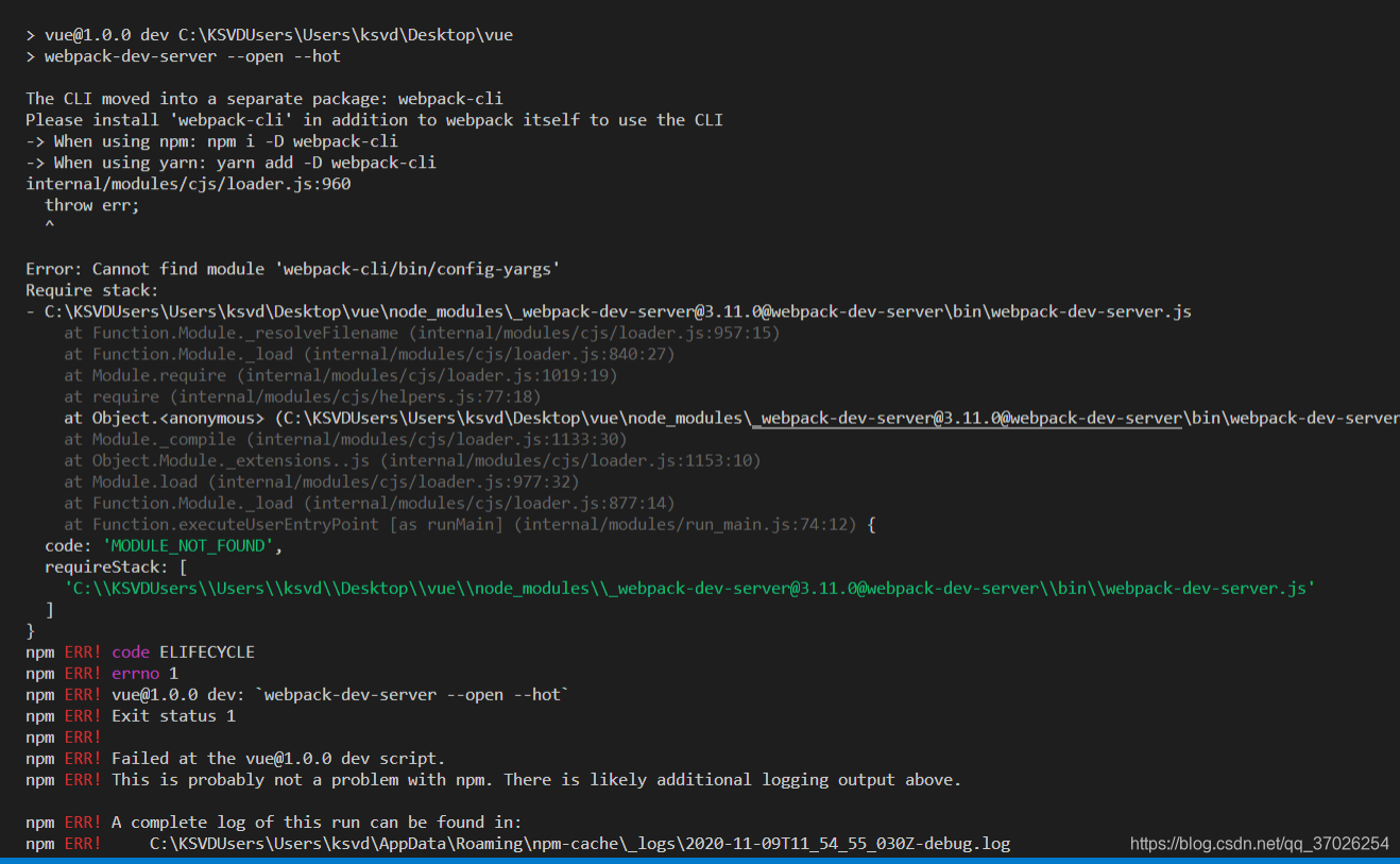 利用webpack简单搭建 .vue环境_typeerror: resolverfactory is not a function-CSDN博客
