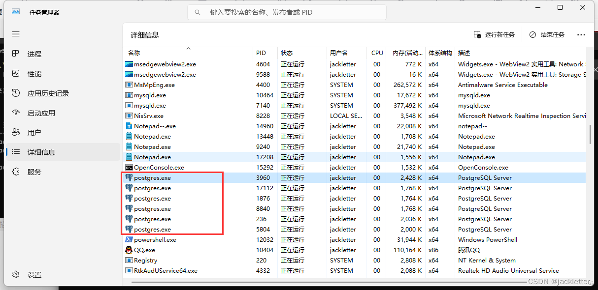 window安装压缩版postgresql_postgresql 16 windows zip 安装-CSDN博客