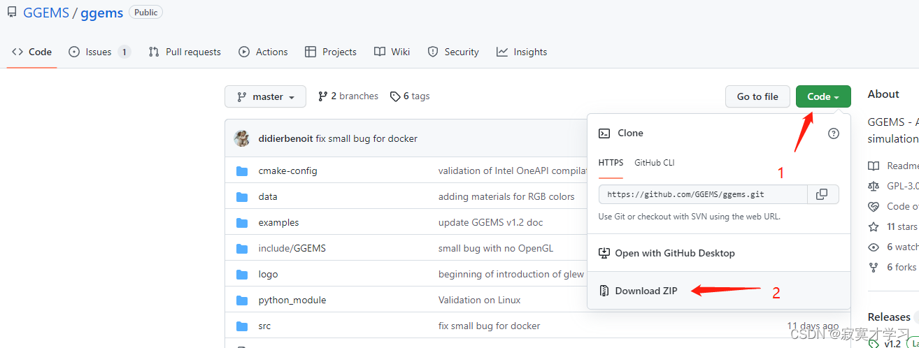 GGEMS环境配置（Windows+NVIDIA环境）：记录首次安装-CSDN博客