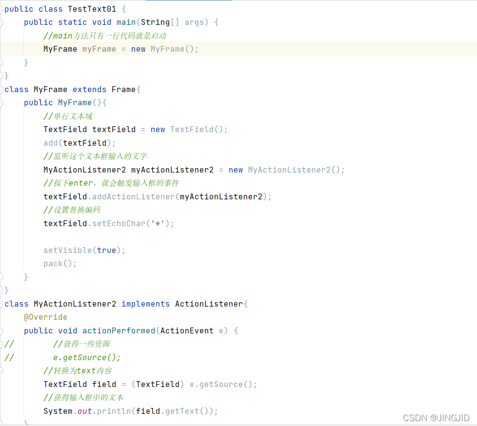 Java GUI编程：事件监听与简易计算器实现-CSDN博客